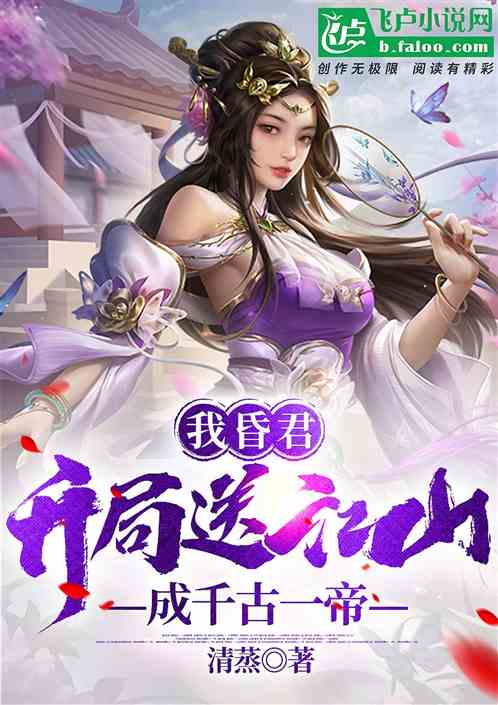 Absolute Regression - Hiraeth Translation